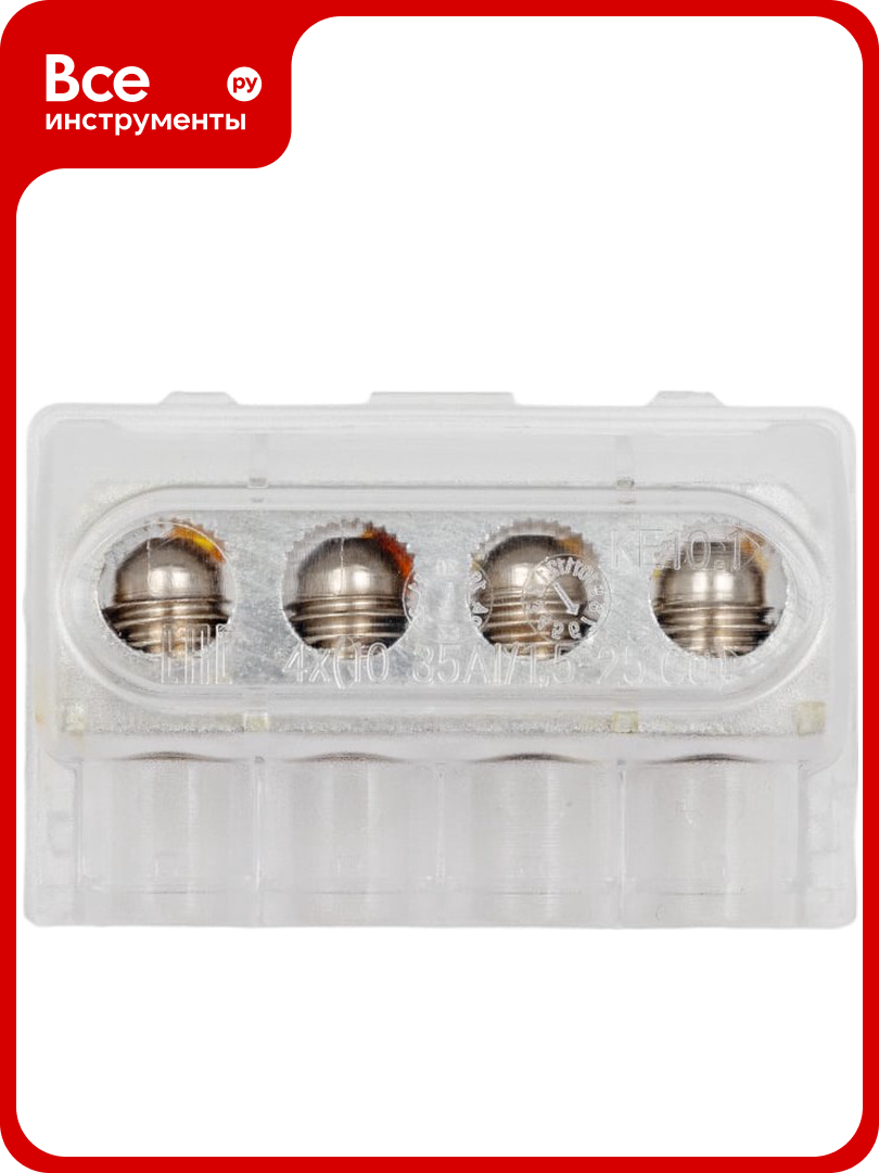 Клеммник КВТ 4-х контактный KE10.1 (AL 10-35/Cu 1.5-25) 88974