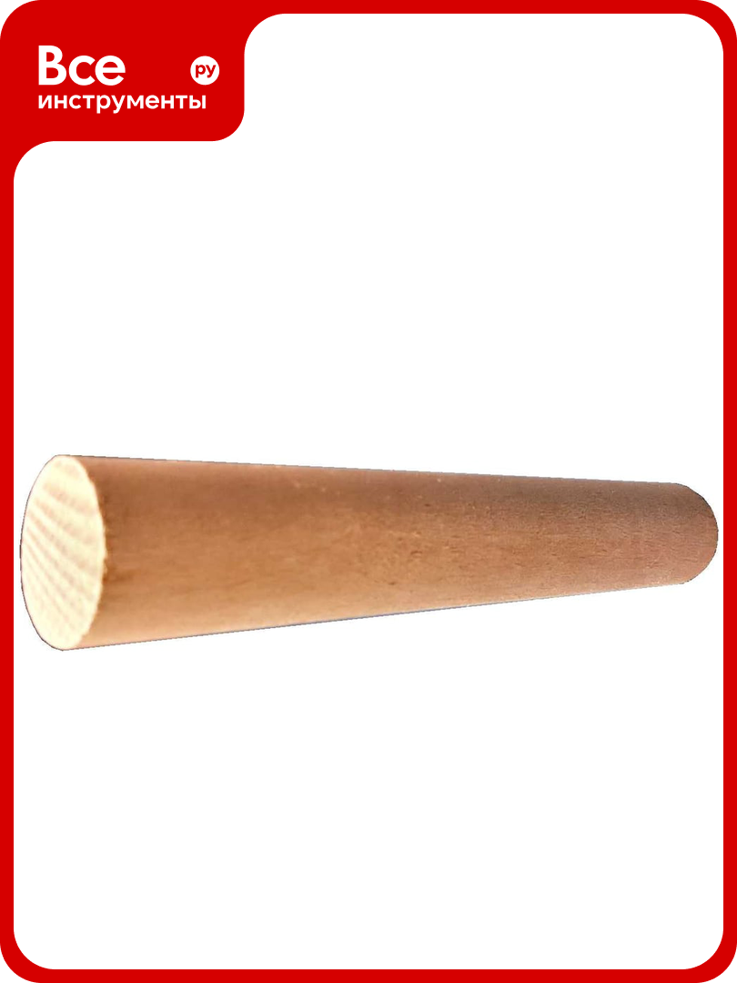 Универсальная деревянная заготовка, черенок Левша d32x150мм (14 шт) У1-9901, 1,16 кг