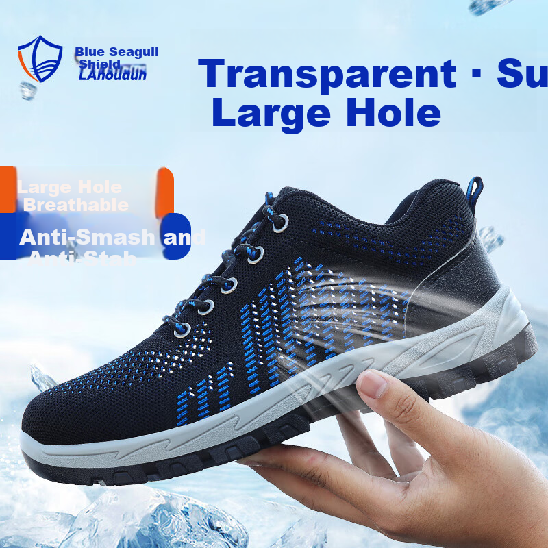 Blue Seagull Shield Labor Protection Shoes Men Summer Breathable Lightweight Anti-Smashing Steel Toe Anti-Stab Safety Work Functional Shoes 2036 43