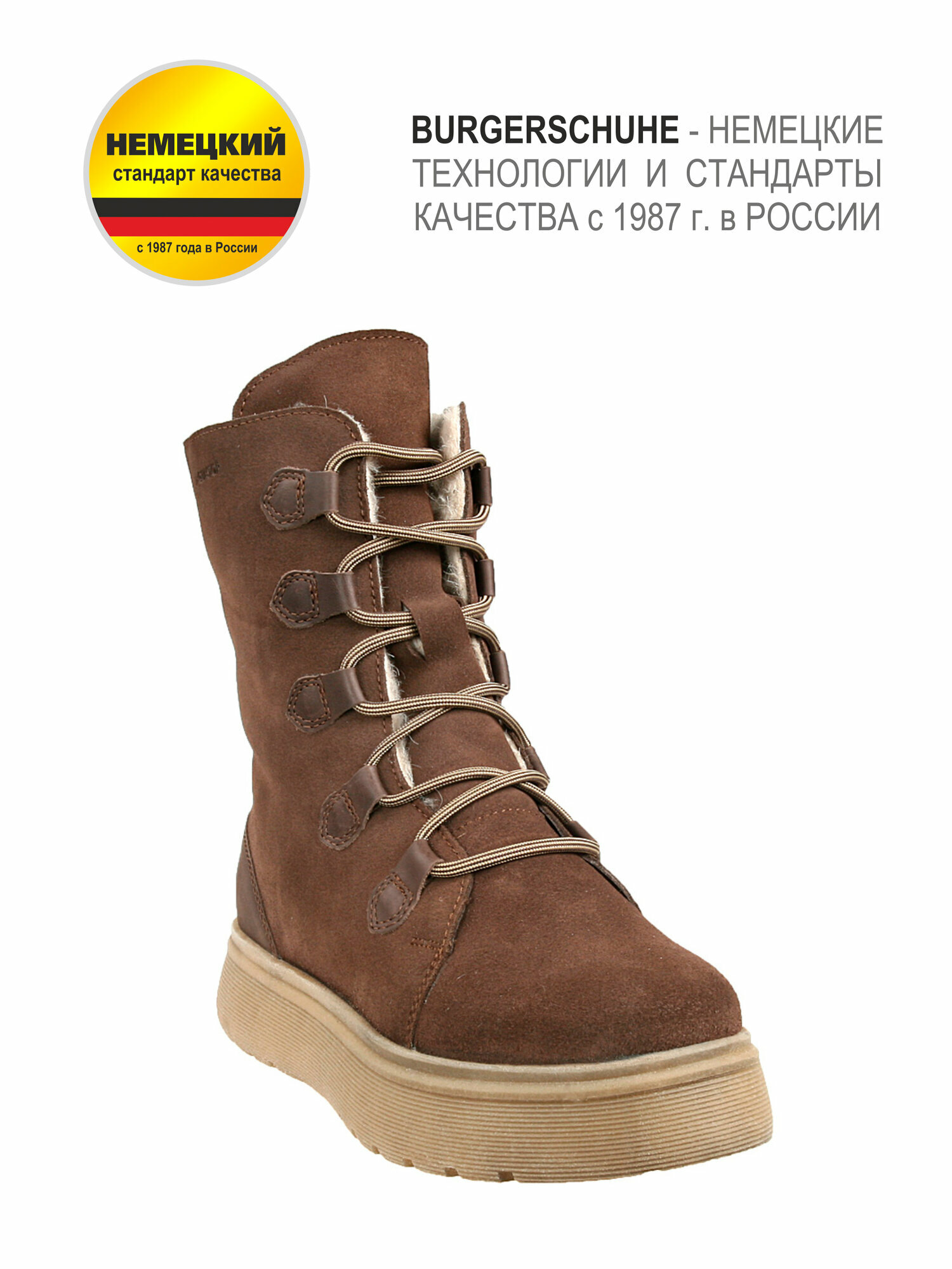 Ботинки TREND на шерсти защита АКВАСТОП