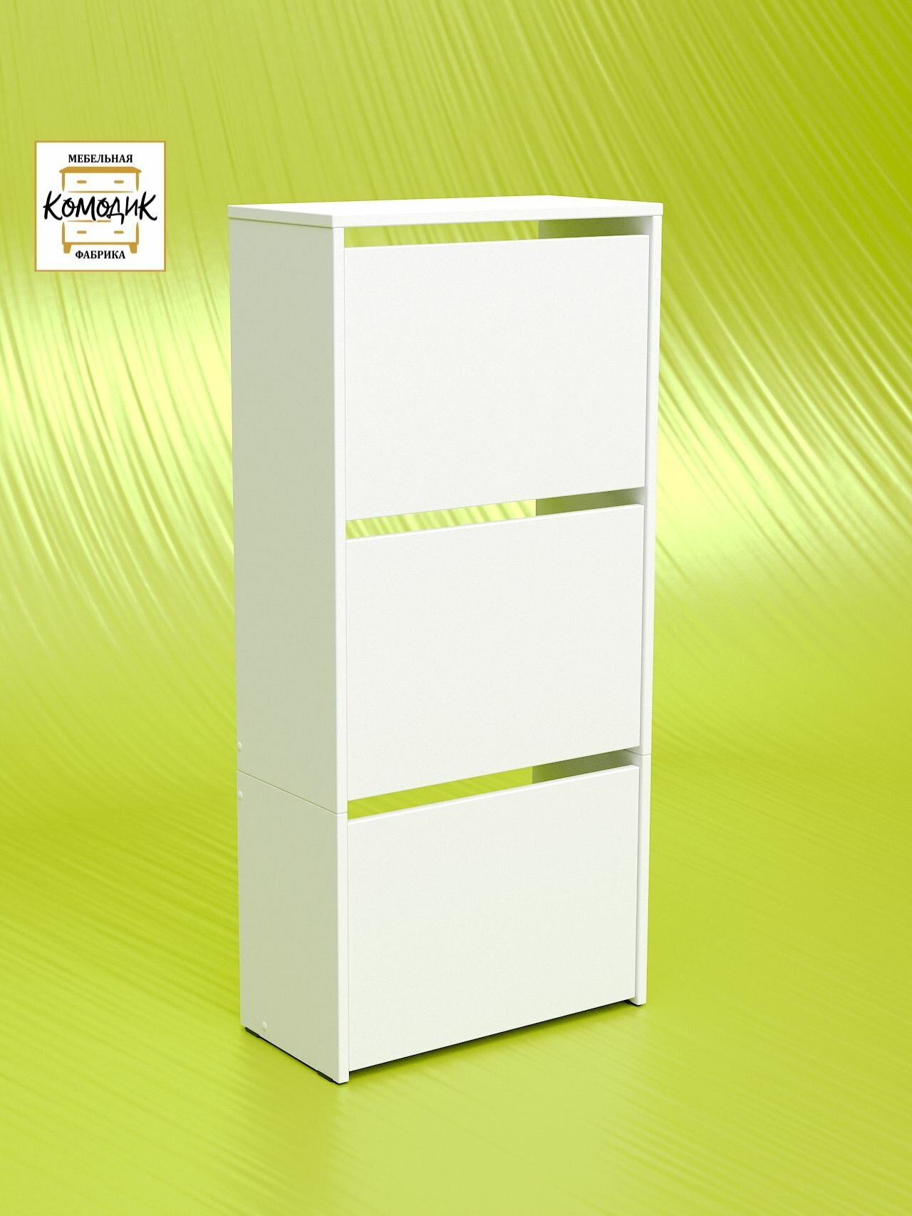 Обувница, тумба для обуви в цвете белый иней