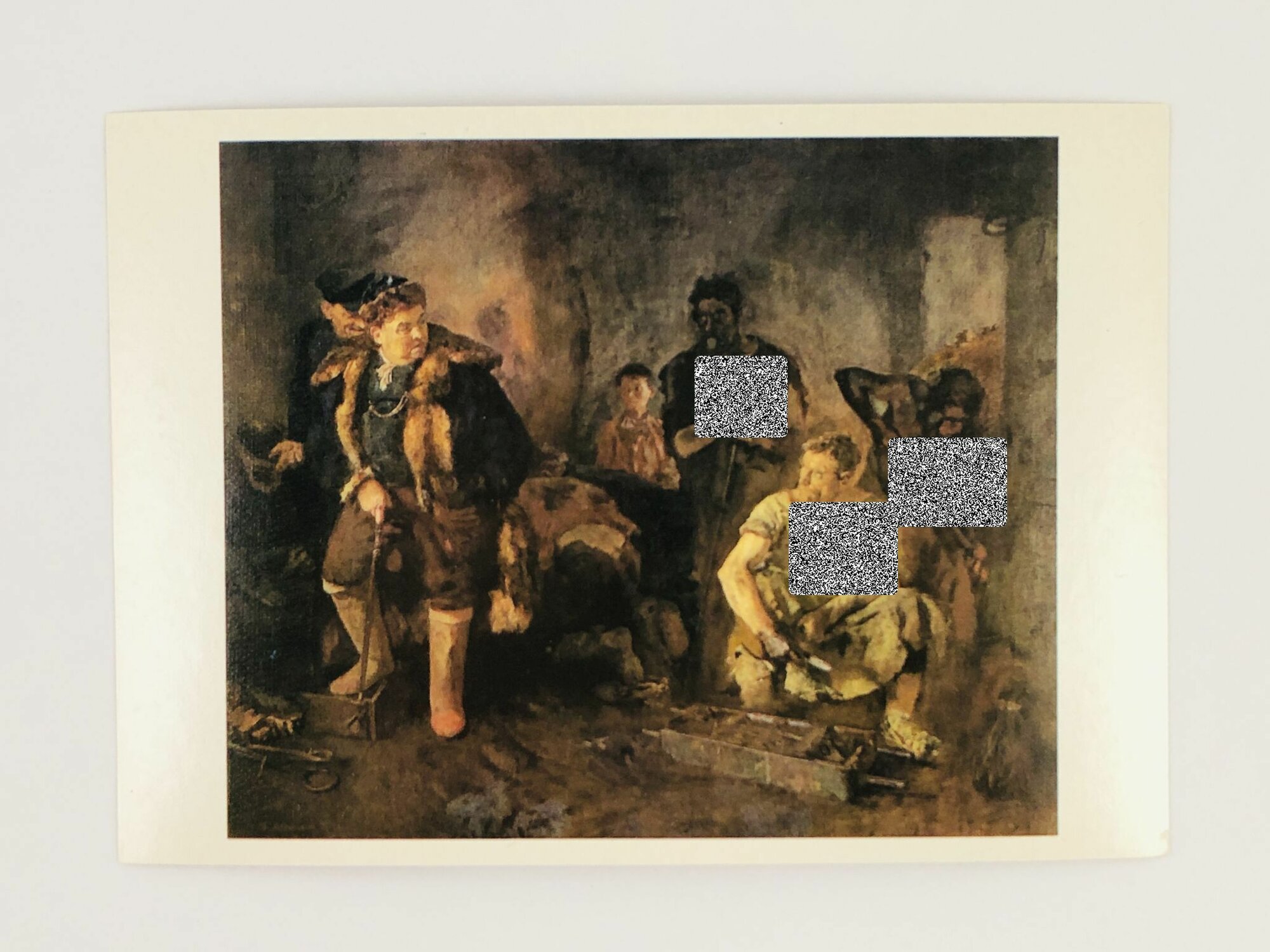 На старом уральском заводе. Б. В. Иогансон. Открытка. Чистая