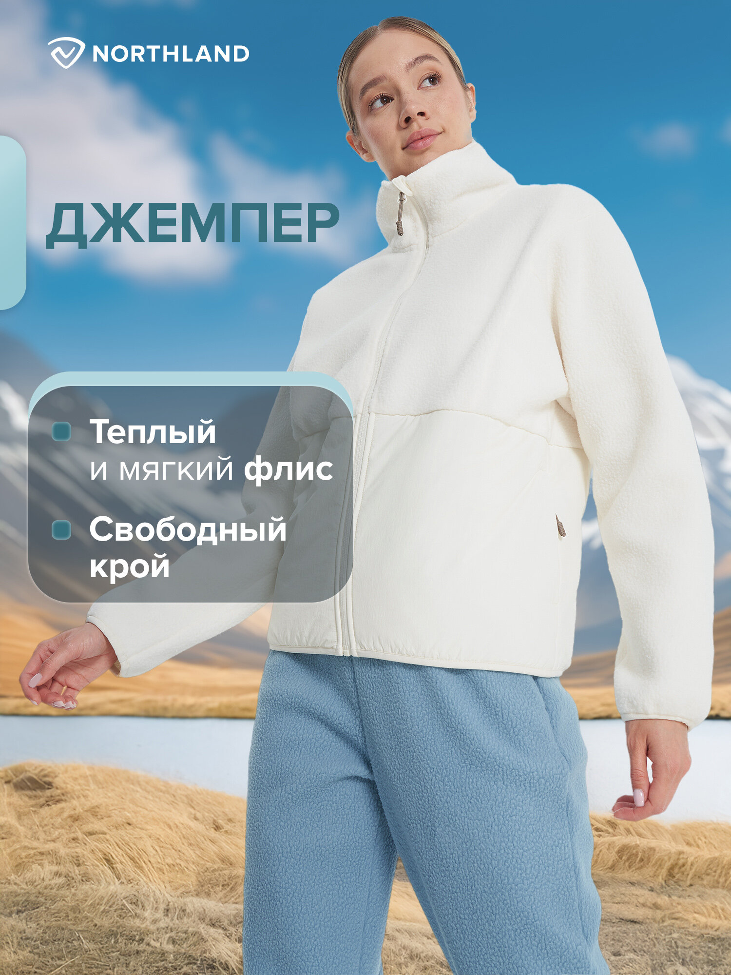 Джемпер Women's travel Jumper