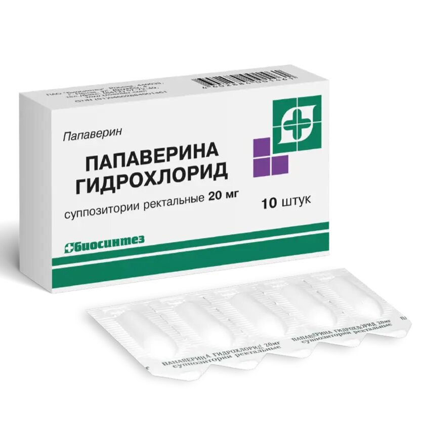 Папаверина суппозитории ректальные 20 мг 10 шт