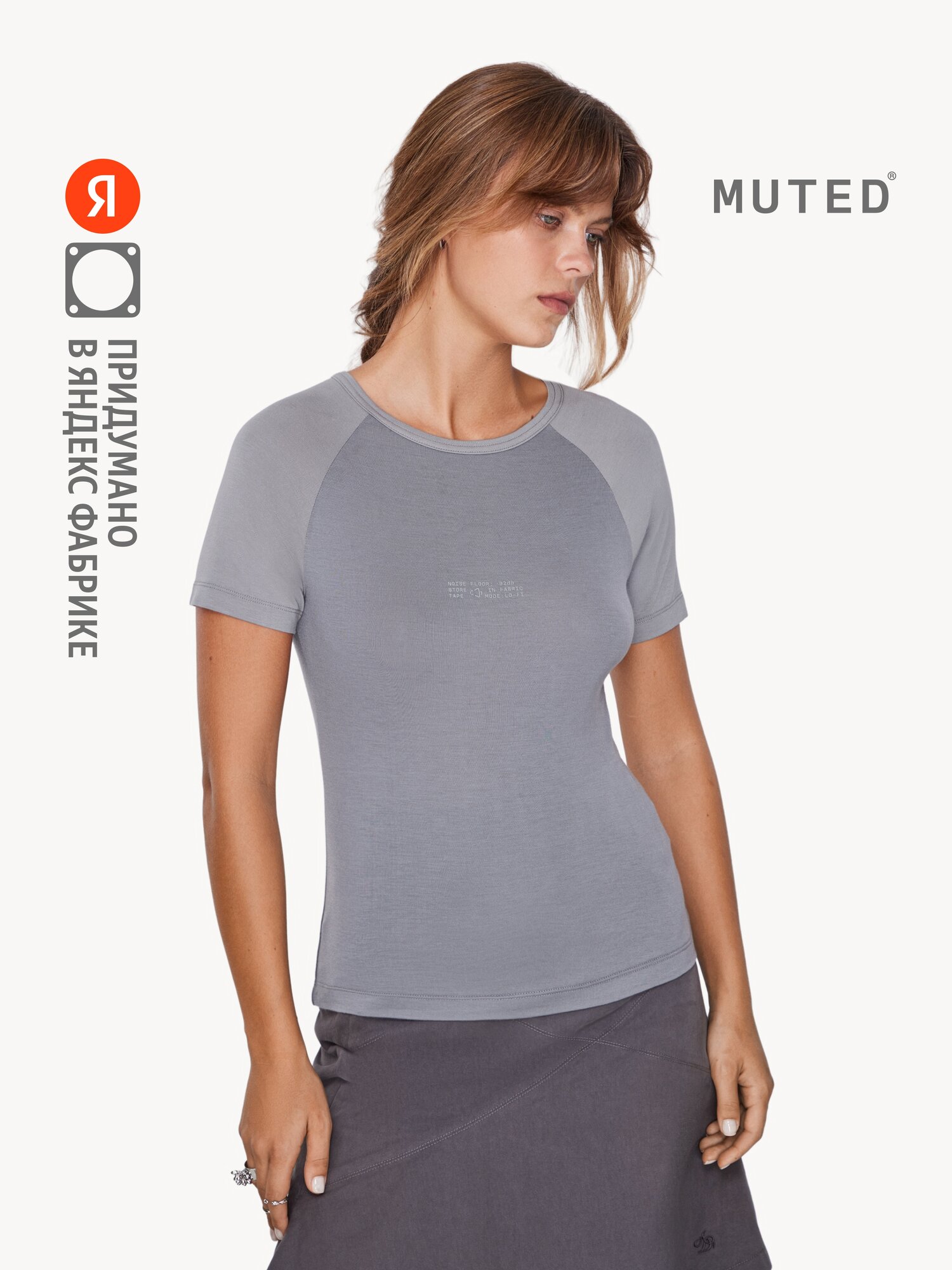 Футболка из модала