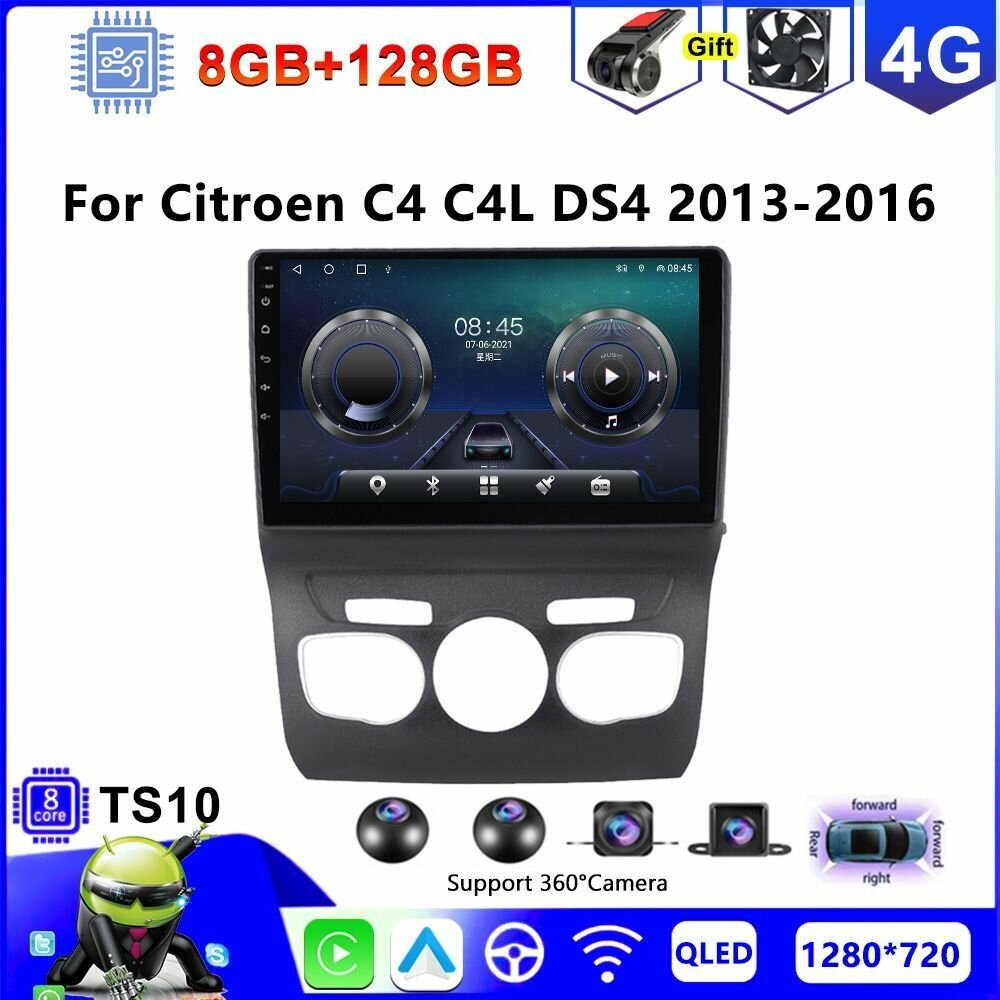 10 inch Тачскрин для автомагнитолы для Ситроен С4 С4Л/Citroen C4 C4L DS4 2013-2016 2дин Android Мультимедиа автомабиля WiFi 8+128G