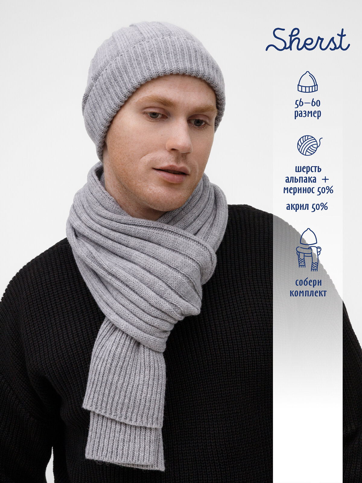 Шапка-бини Базовая коллекция для мужчин и женщин