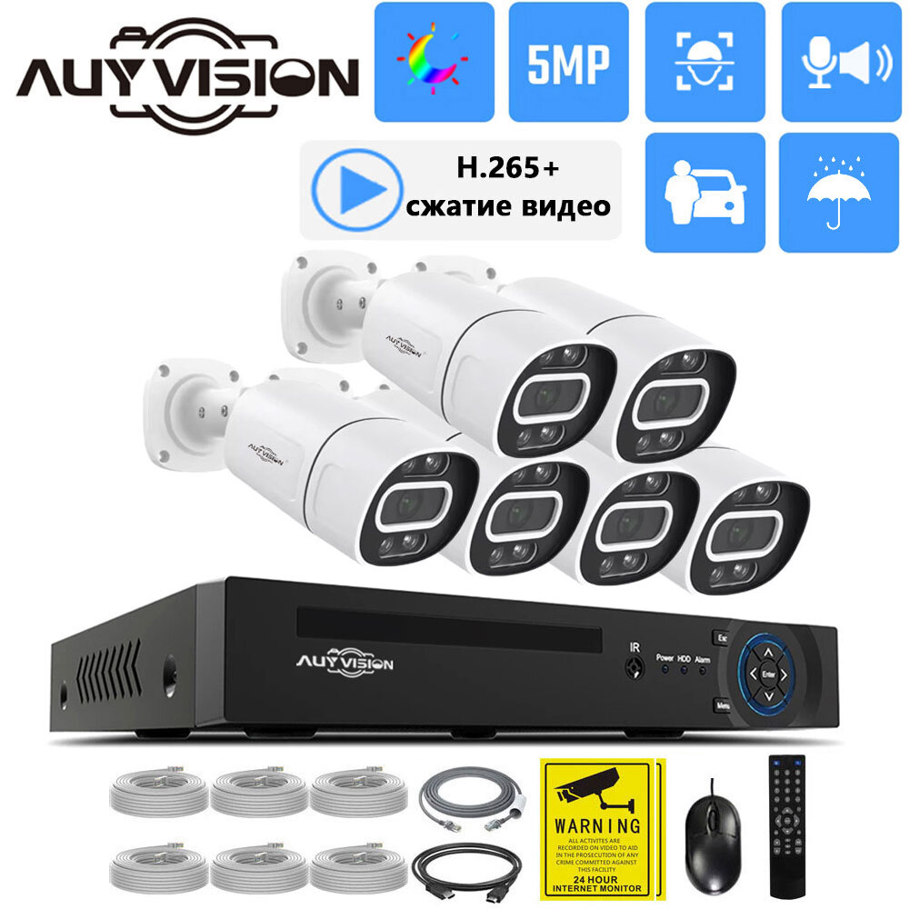 XMeye 8CH 4K POE NVR 5MP AI Detection Цветная ночная IP-камера Комплект системы безопасности Аудио Ultra HD Набор видеонаблюдения CCTV