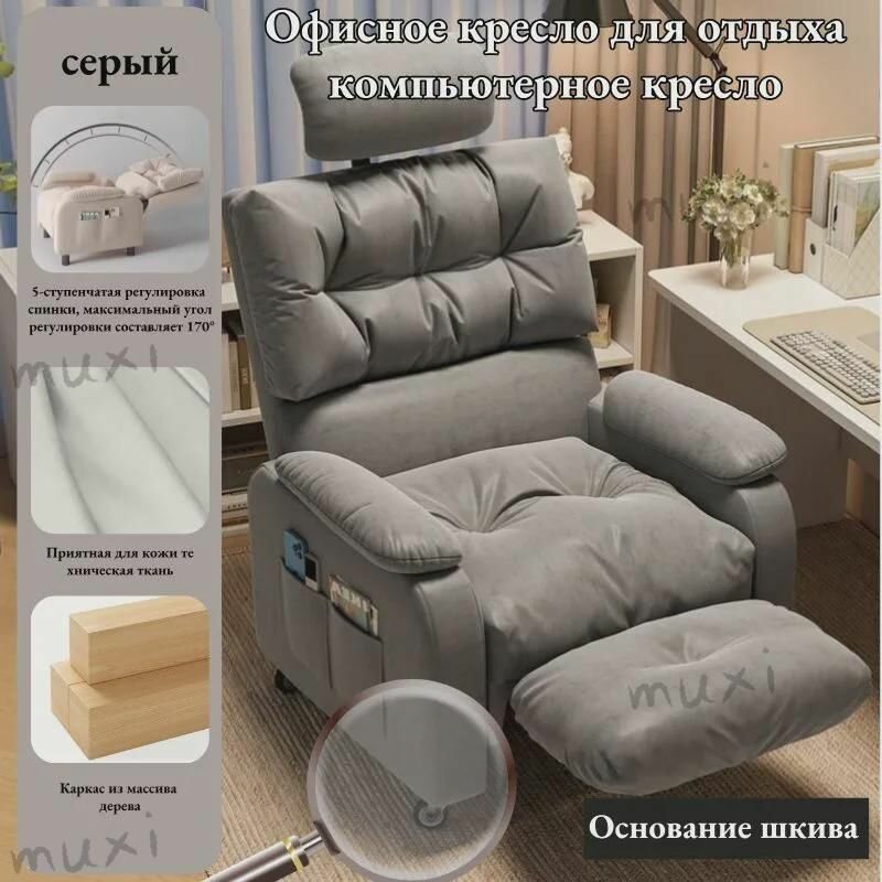 Кресло , 1 шт, 66х60х105 см