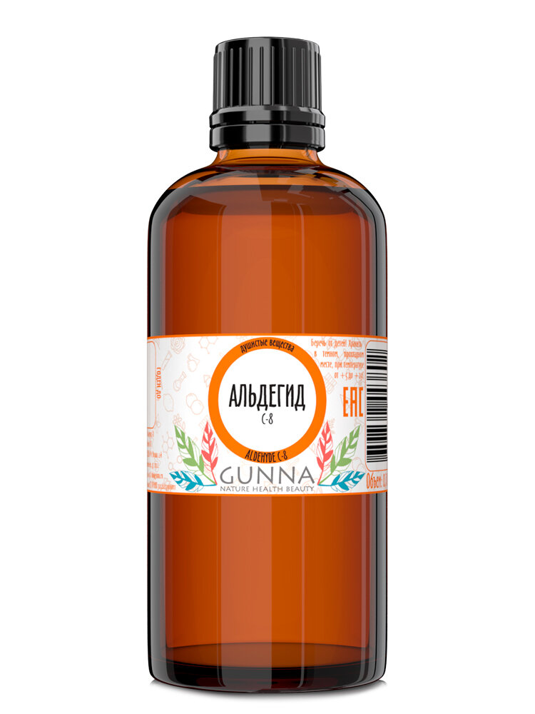 GUNNA Душистое вещество (отдушка) альдегид С-8