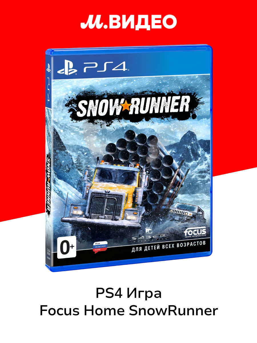 PS4 игра Focus Home SnowRunner Стандартное издание