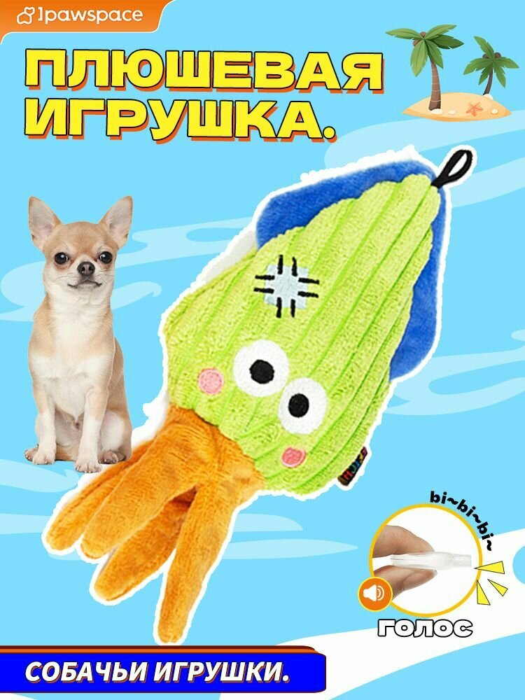 Ipawspace Летающий диск-кольцо EVA для собак (устойчивое к жеванию)