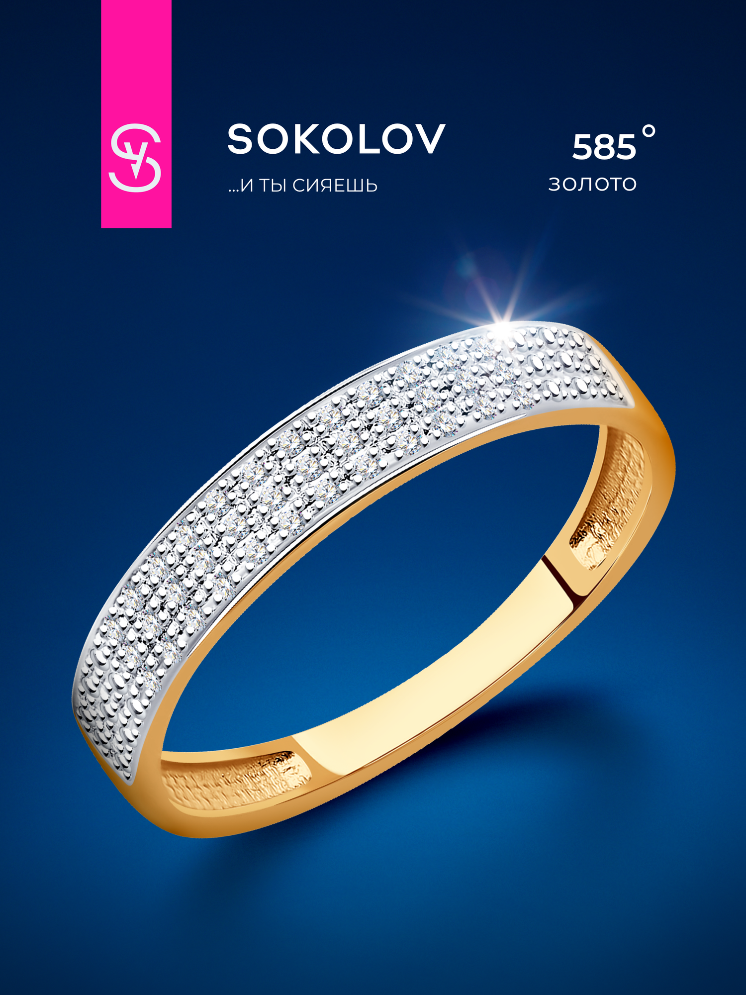 Кольцо, красное золото, 585 проба, бриллиант