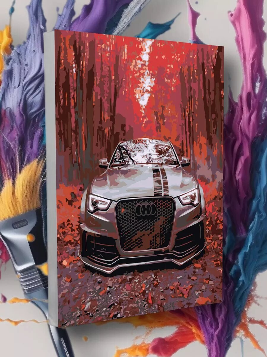 Картина по номерам Audi