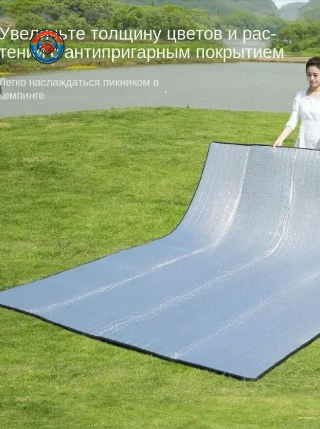 Пол для палатки 200х200 см, двусторонняя алюминиевая влагозащитная подстилка, перламутровый хлопок, 2 мм, кемпинг, пикник, защита от влаги и холода