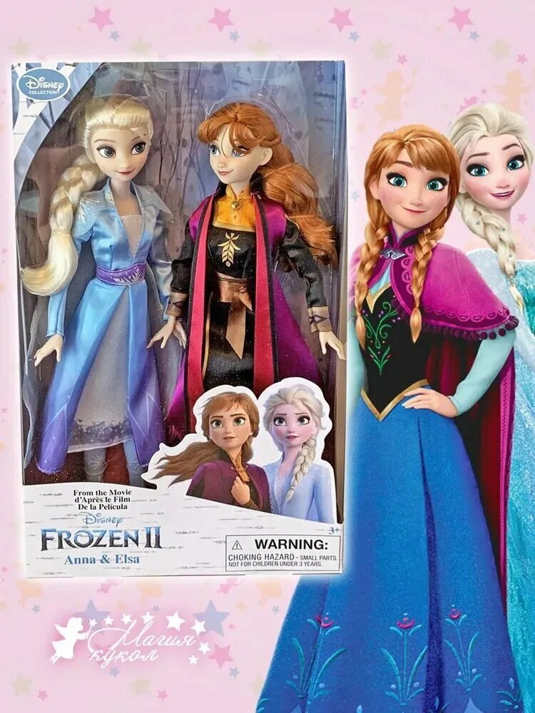 Кукла Эльза и Анна Холодное сердце Дисней, набор