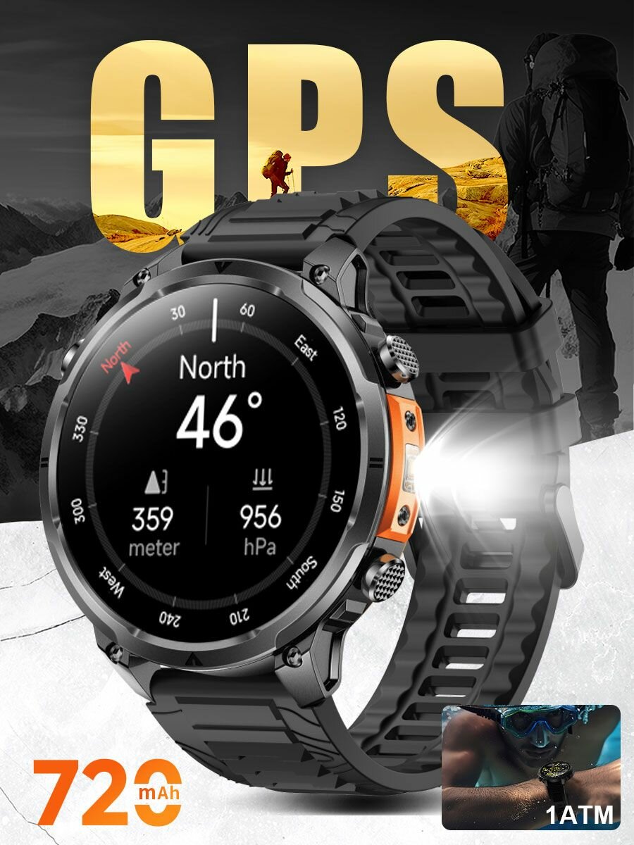 Умные часы , Спортивные часы, Водонепроницаемость 10 ATM, GPS-трекерm, Мониторинг здоровья, Кровяное давление, Спортивные режимы (150+), Металлический корпус