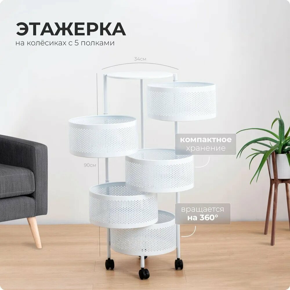 Hans&helma Стеллаж, 34х30х90 см