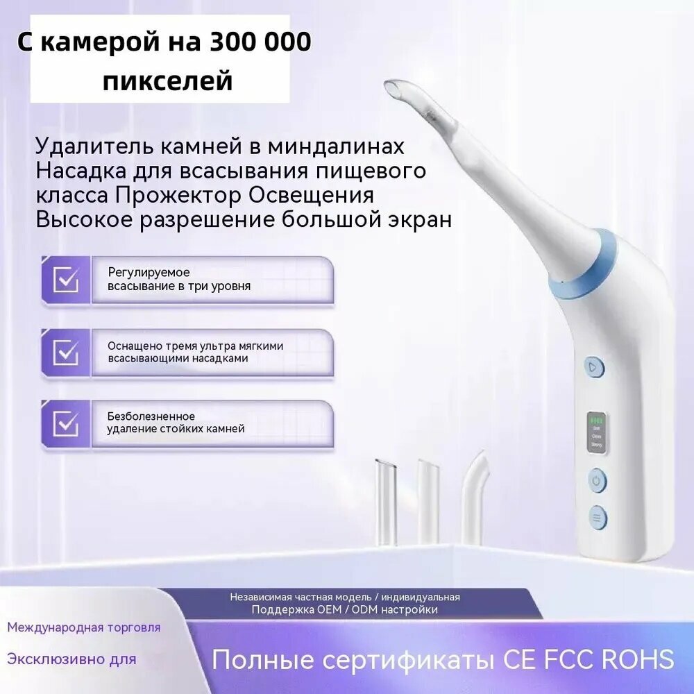 Набор для ухода за полостью рта