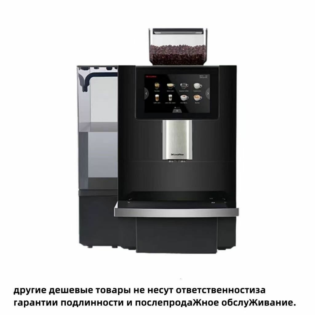 DR.COFFEE Автоматическая кофемашина Dr.Coffee F11 Big , черный матовый