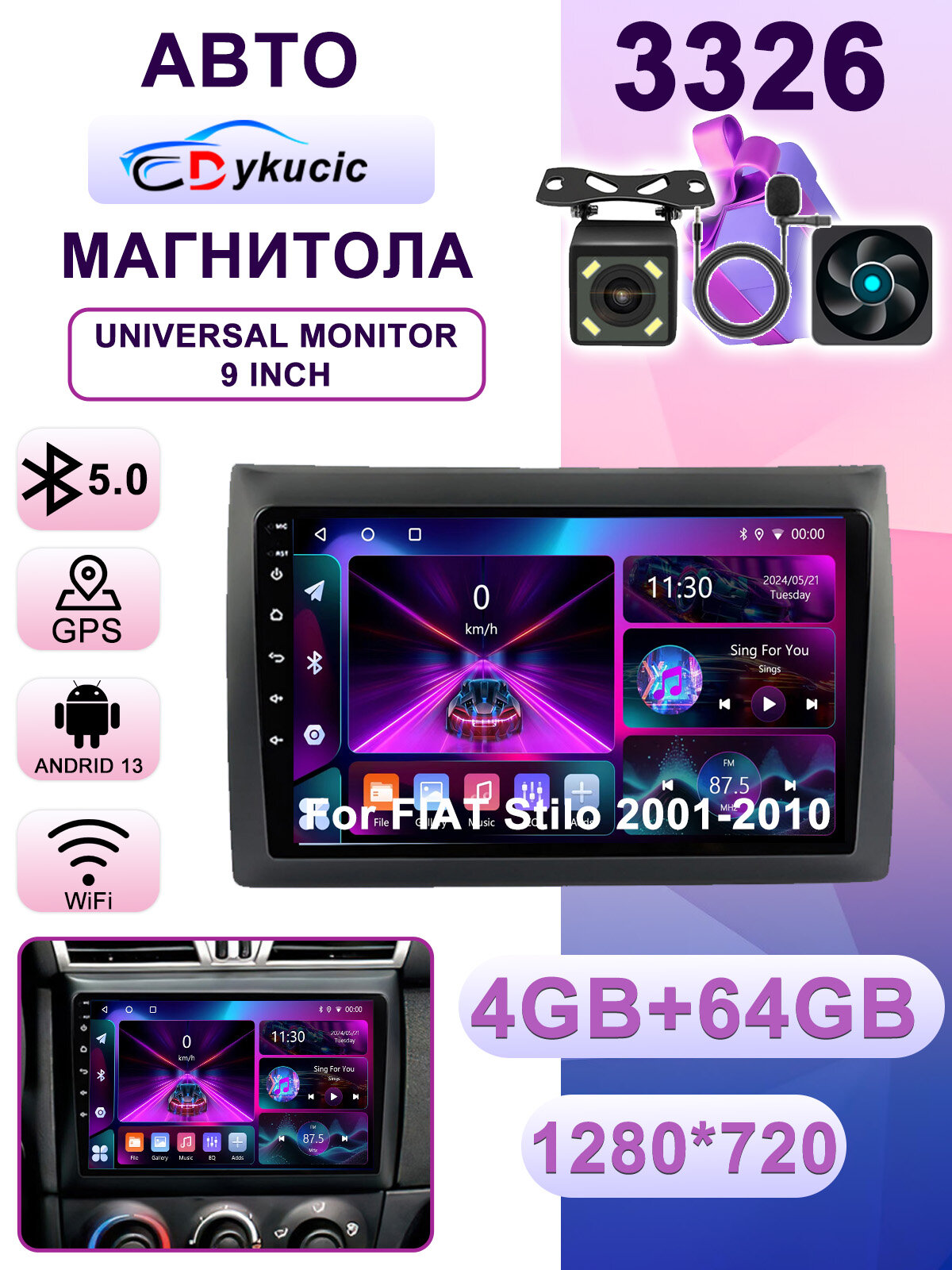 Магнитола для FIAT Stilo 2001-2010,4 ядерный процессор, Wifi, андроид штатная автомагнитола