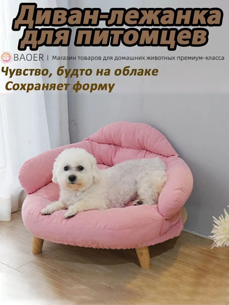 Лежанка для кошек лежанка для собак гнездо для кошек и собак