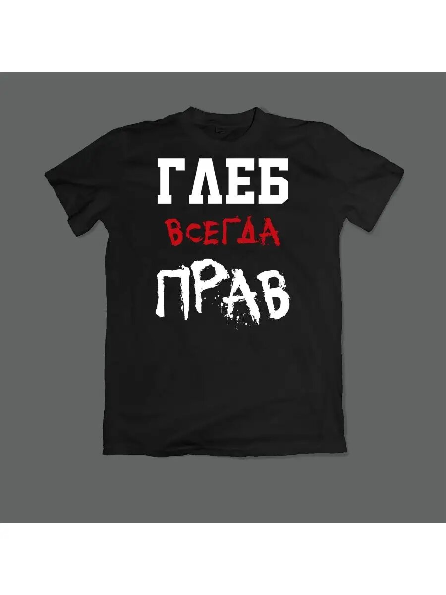 Футболка спортивная