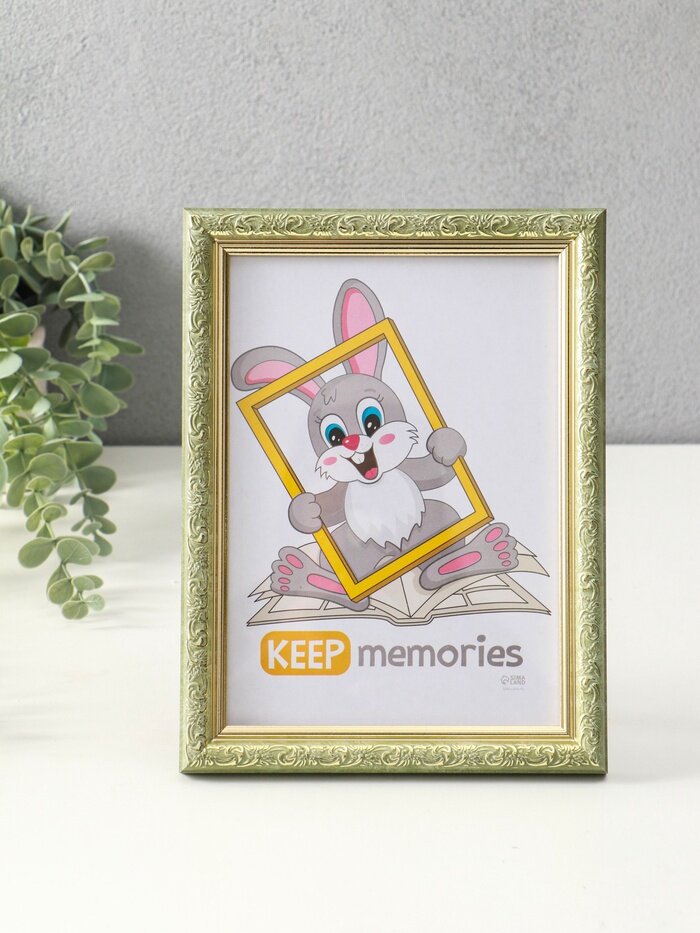 Фоторамка для фото 15×21 см Keep memories «Винтаж», оливковый, (пластик)