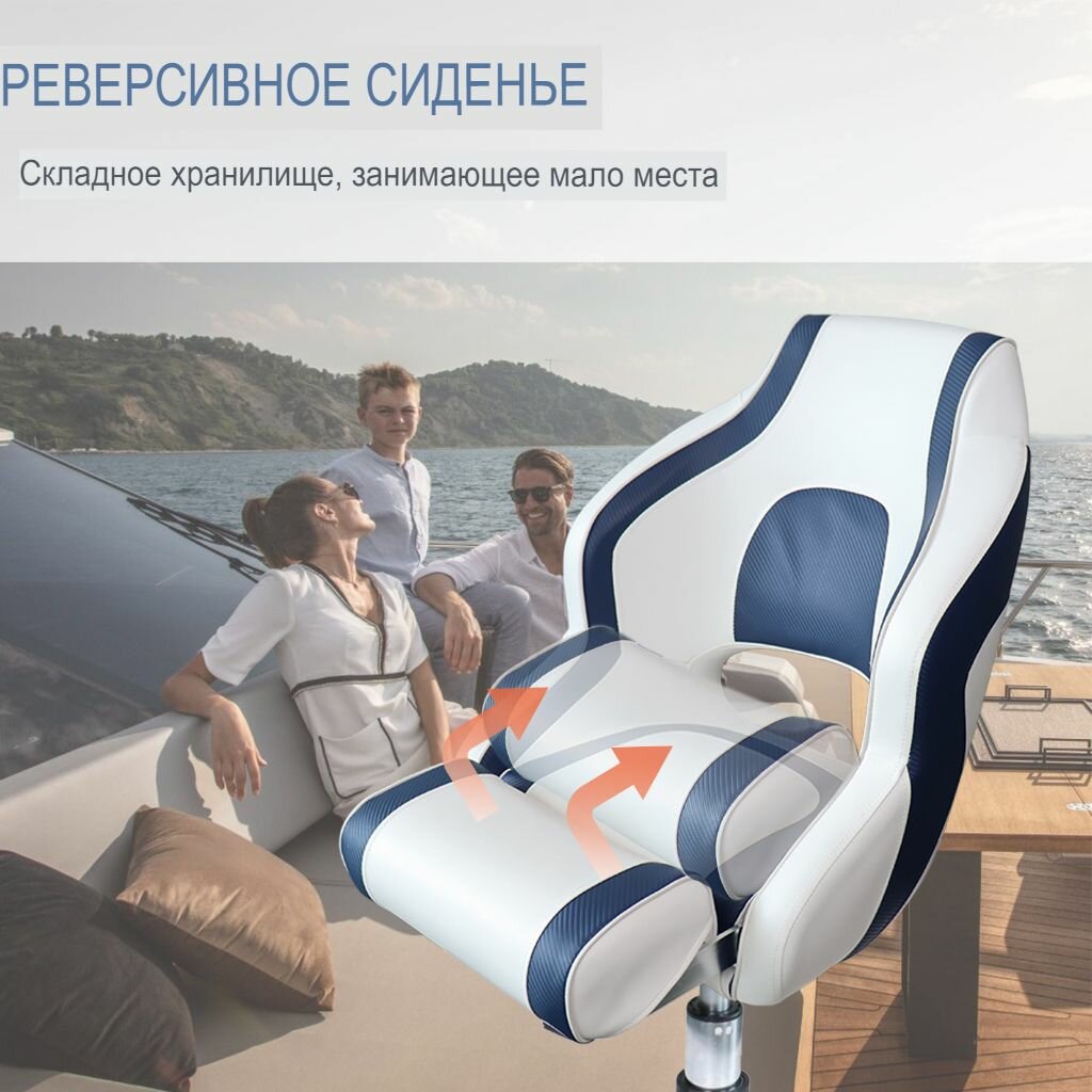 Кресло для катера из пвх, синяя высокая спинка с подвижной подставкой для ног, для спортивной яхты, рыбалки отдыха