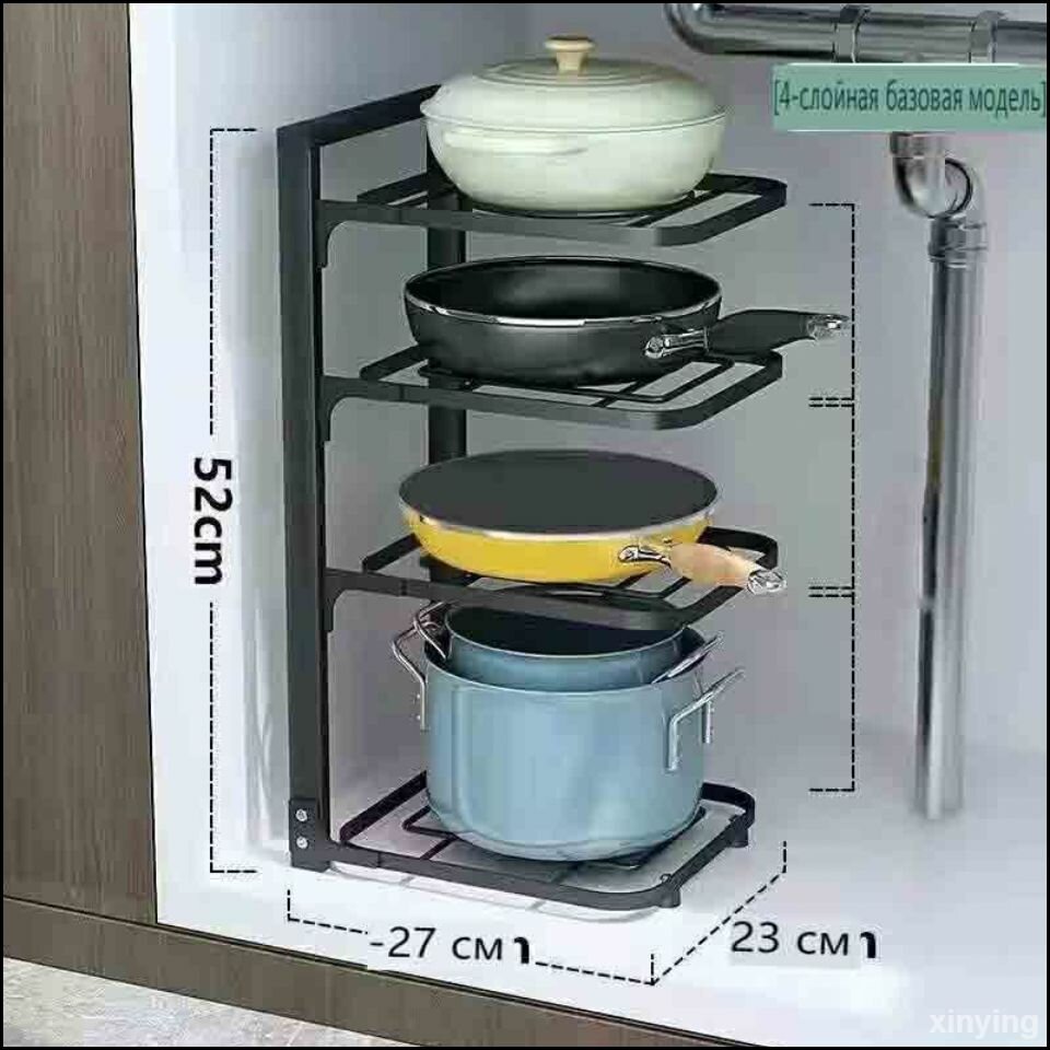 Стеллаж для хранения кухонных горшков, металлический шкаф, раковина, многослойный стеллаж