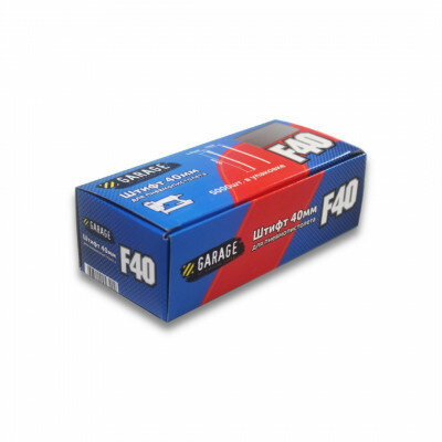Гвоздь Garage F-40(1х1,25х40мм) 5000шт/упак. 8142690