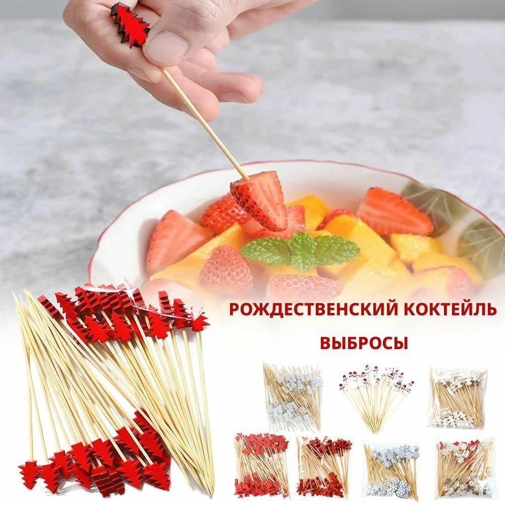 50 шт. бамбуковых палочек с рождественскими фруктами