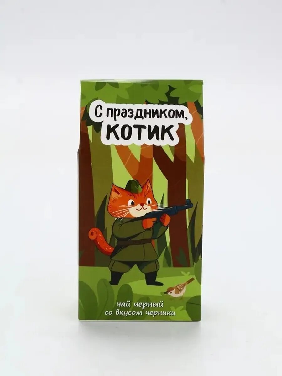 Чай черный черничный пирог "Котик", 50 г