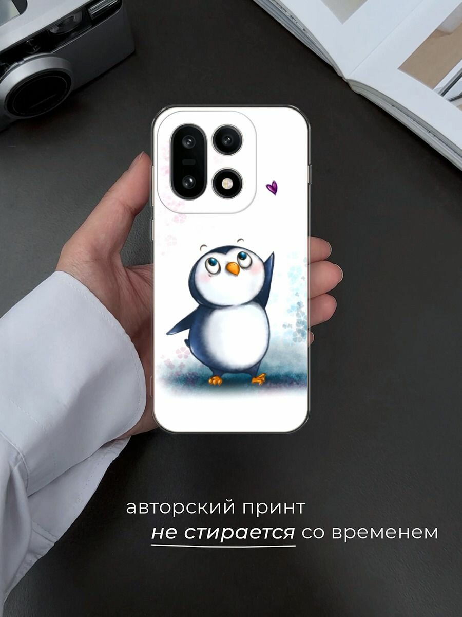 Чехол на OnePlus 15 / Ван Плас 15 с принтом Пингвин и сердечко — фото 1