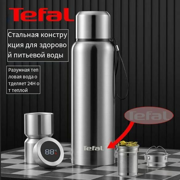 Tefal Термокружка, 0.62 л-HDJ-CJ0913