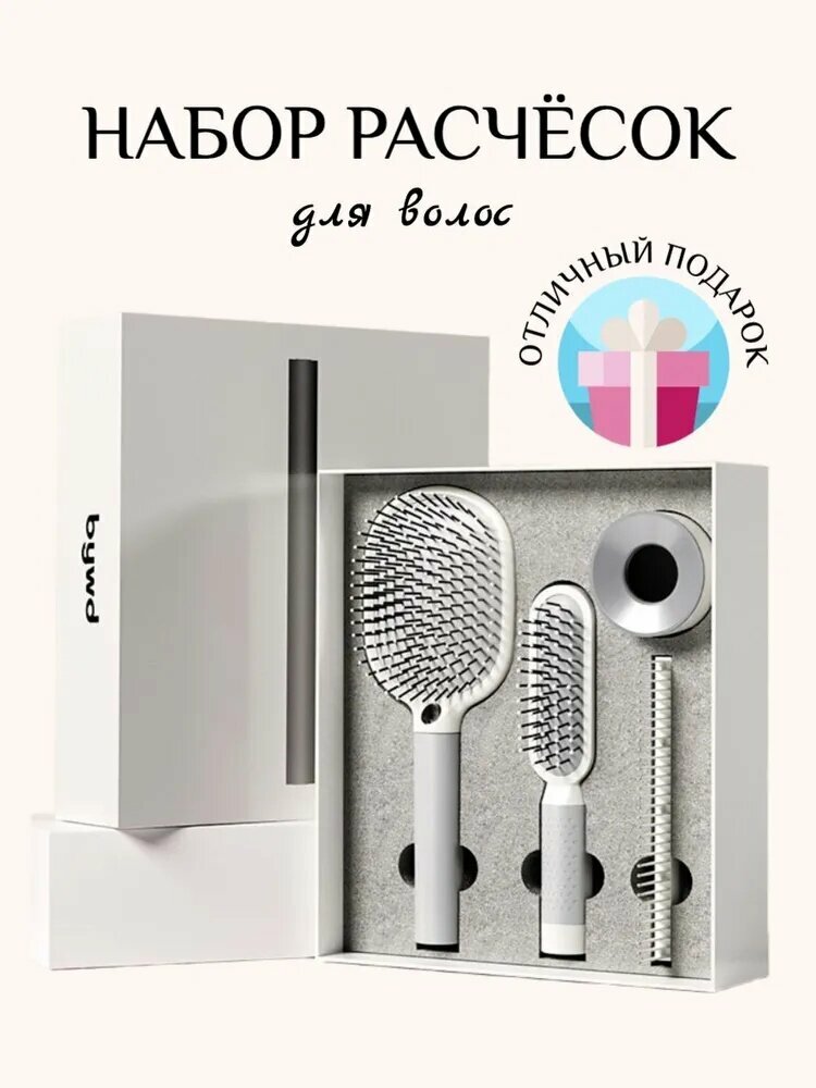 KNOW EASY-Набор расчёсок для волос