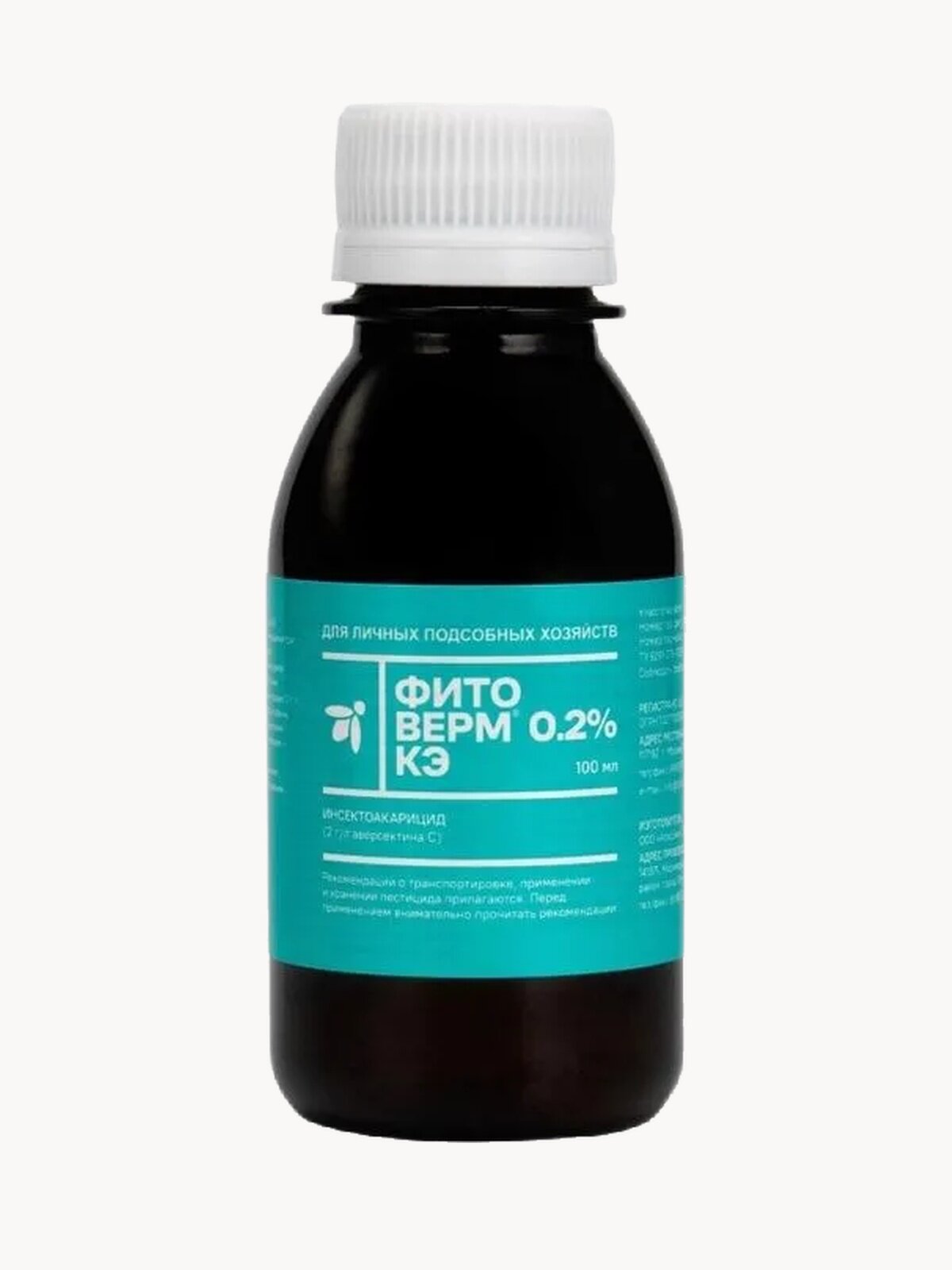 Фитоверм 0,2%, КЭ 100мл. Биопрепарат от вредителей насекомых "Фармбиомед"
