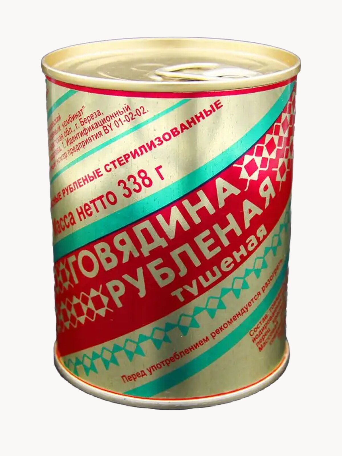 Говядина рубленая тушеная, 338 гр, Березовский МКК, Беларусь, 338 гр. жб ключ (цена указана за 1банку)