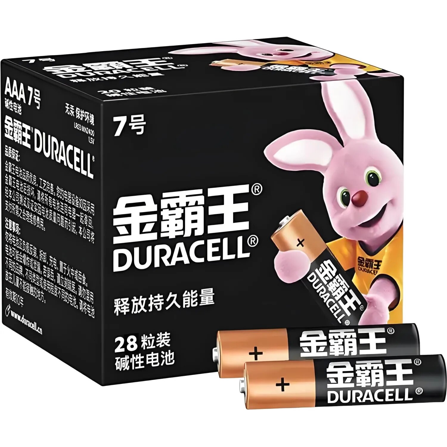 Батарейка Duracell AAA/LR03-28BOX, 28 шт/уп