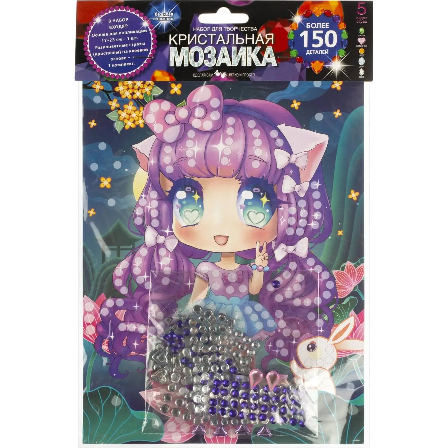 Мозаика кристальна в пакете 17x23 см Аниме, набор мульти АРТ CRYST-114742