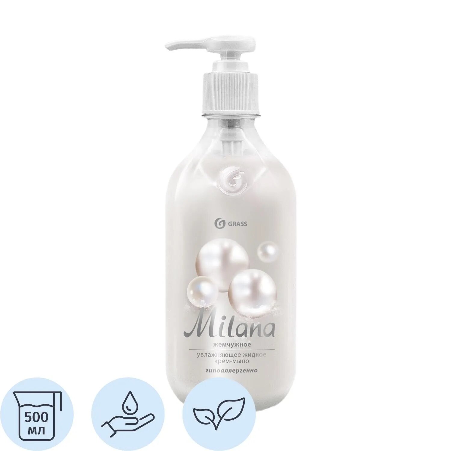 Крем-мыло Grass MILANA жемчужное с дозатором 0.5л
