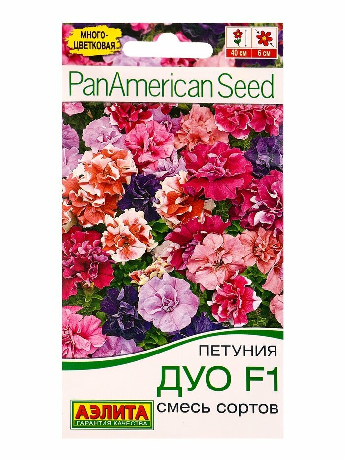 Семена цветов Петуния Дуо F1, смесь сортов (драже в пробирке) Спецсерия PanAmerican, Ц/П,5 шт. 1094