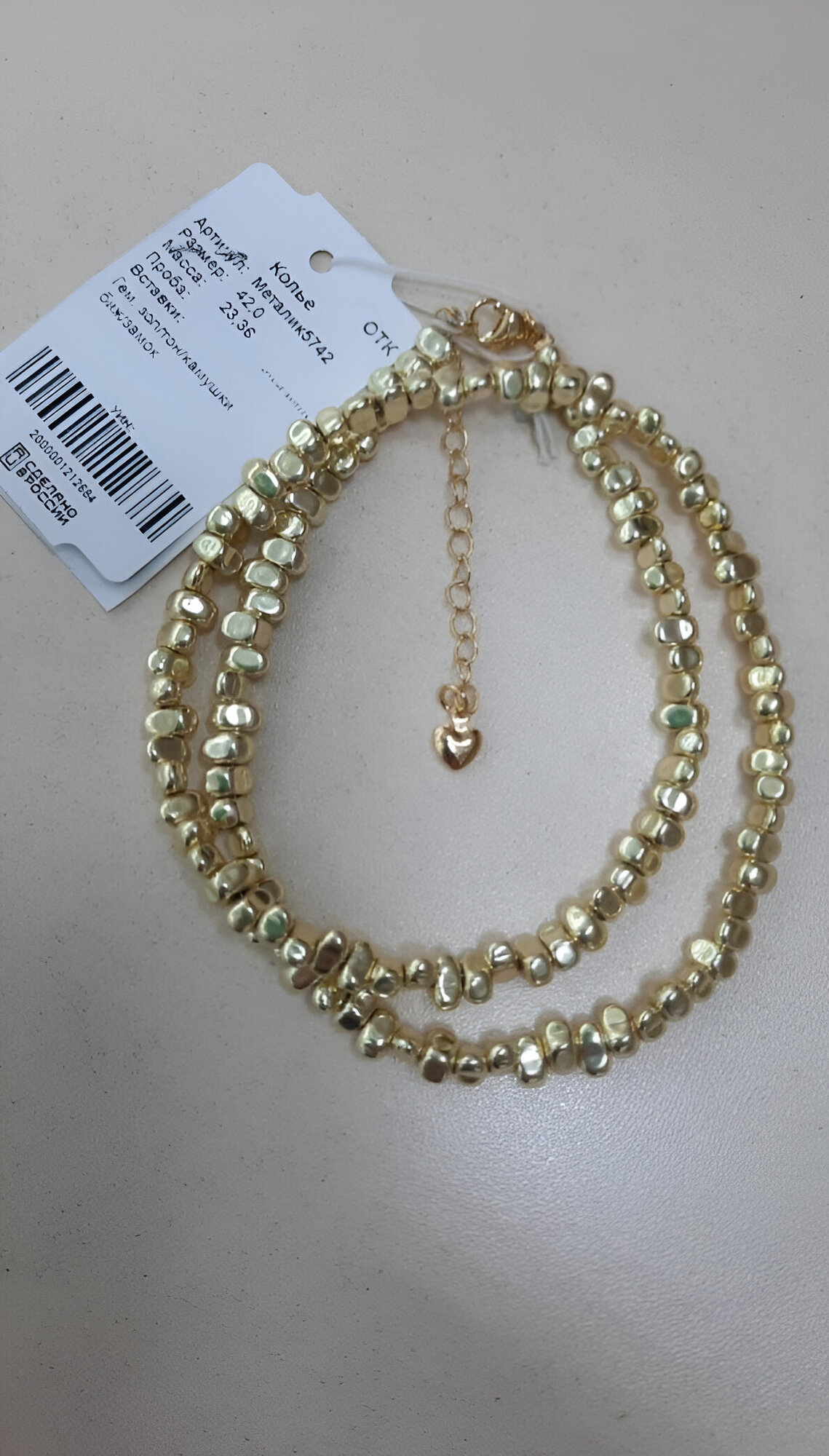 Бусы, гематит