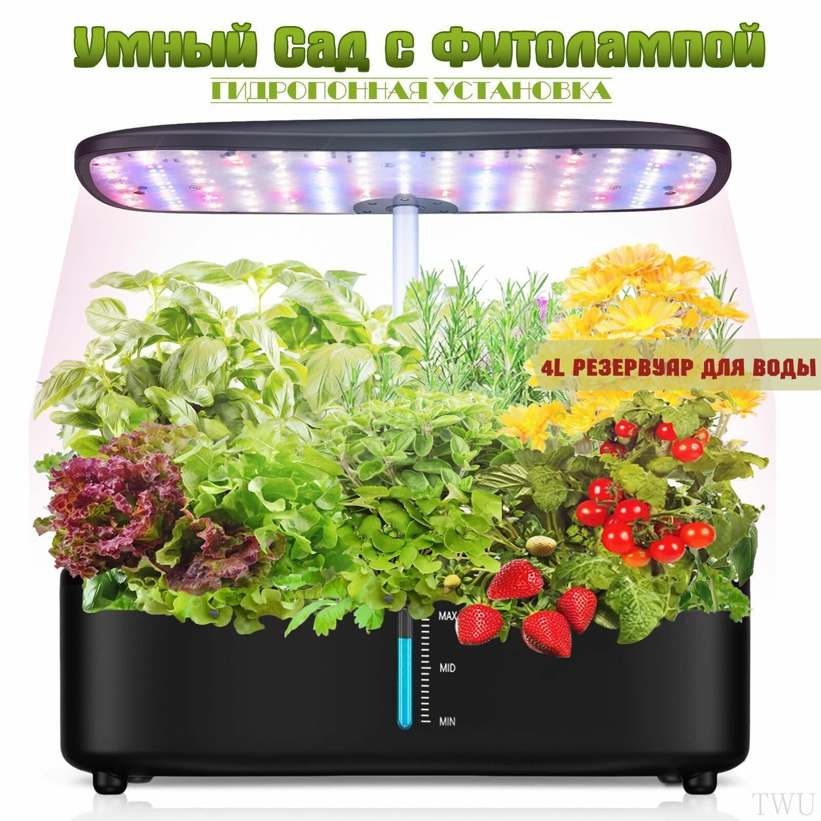 Гидропонная установка