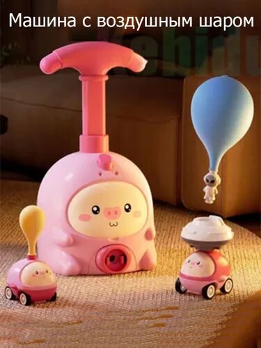 Реактивная машинка гонка на воздушном шаре Power Balloon. Детский игровой набор. Машинка игрушка для ребенка