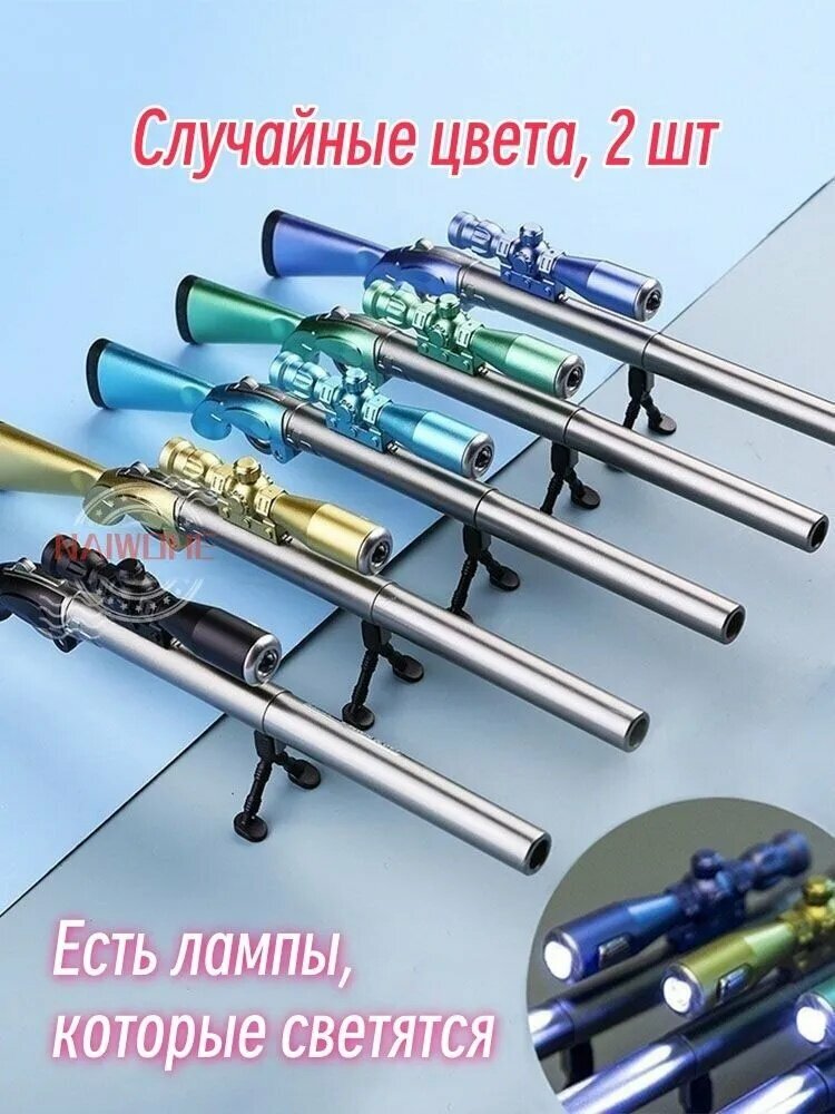 Ручка Гелевая, толщина линии: 0.38 мм, цвет: Черный матовый, 5 шт.