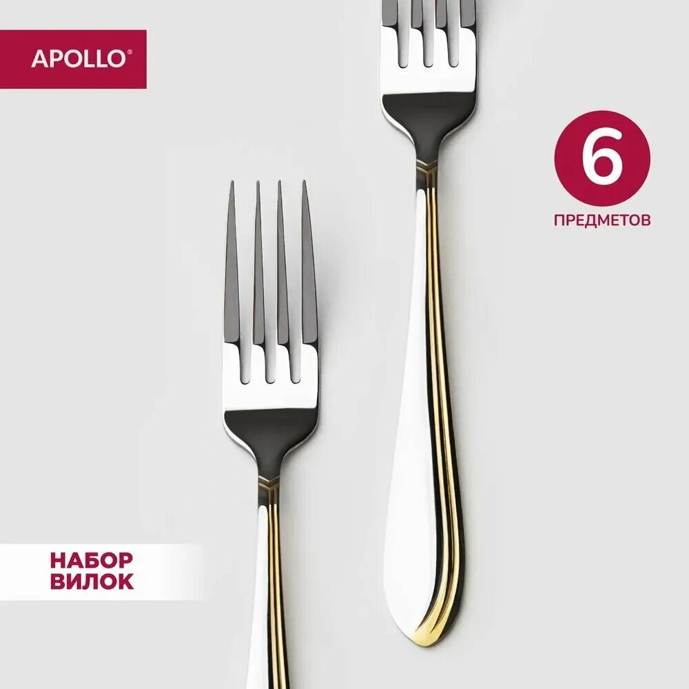 Вилка столовая goldy 6 предм. серебристый, золотой