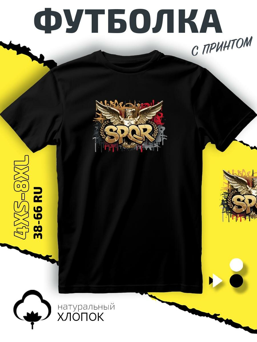 Футболка SPQR Римская Империя Орел