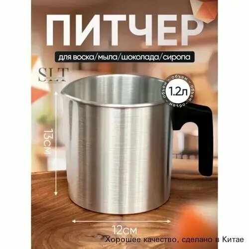 Аксессуар для свечей