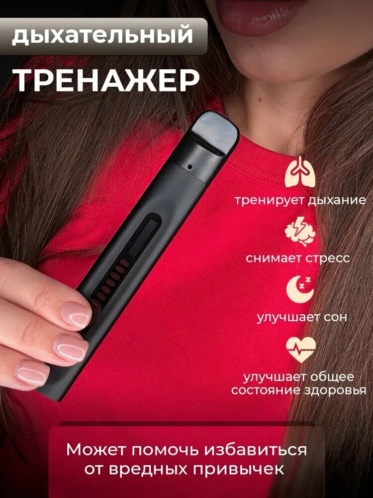 Мини-тренажер Тренажер